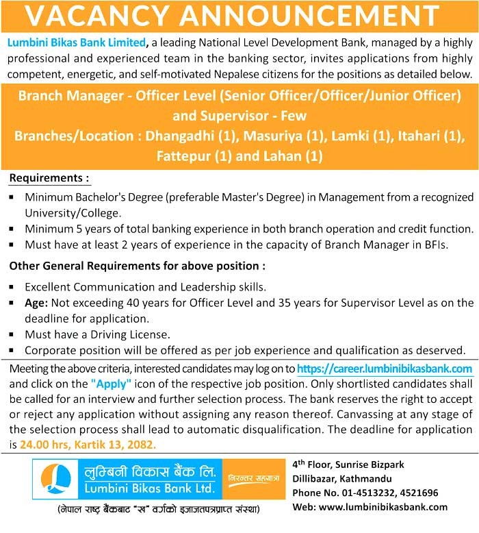 Lumbini Bikas Bank Ltd - Recent Job Vacancy Nepal - Branch Manager