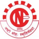 Nepal Engineering Council - Recent Job Vacancy Nepal - Office Assistant